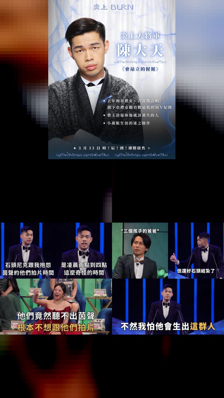 10 Best-Liked Instagram Photos of Daniel Chen