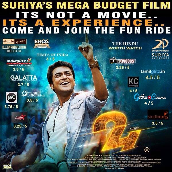 24 Movie 3 Days World Wide Box Office Collection Detail ! | Gethu Cinema