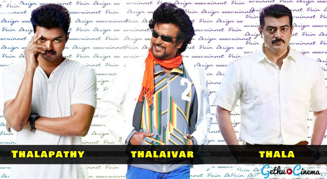 The 3 Rulers Of Tamil Cinema Rajini, Vijay & Ajith | Gethu Cinema
