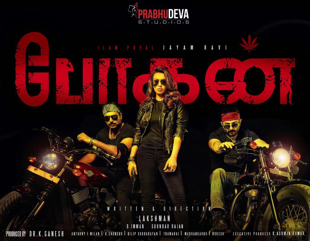Bogan Tamil Movie HD First Look Posters | Jayam Ravi, Arvind Swamy ...