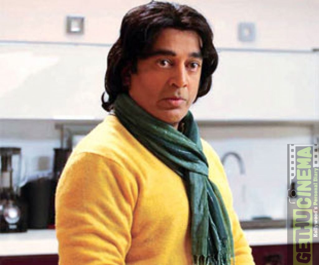Kamal Haasan Unseen & Rare Photo Collection Of Tamil Cinema ! Part -1 ...