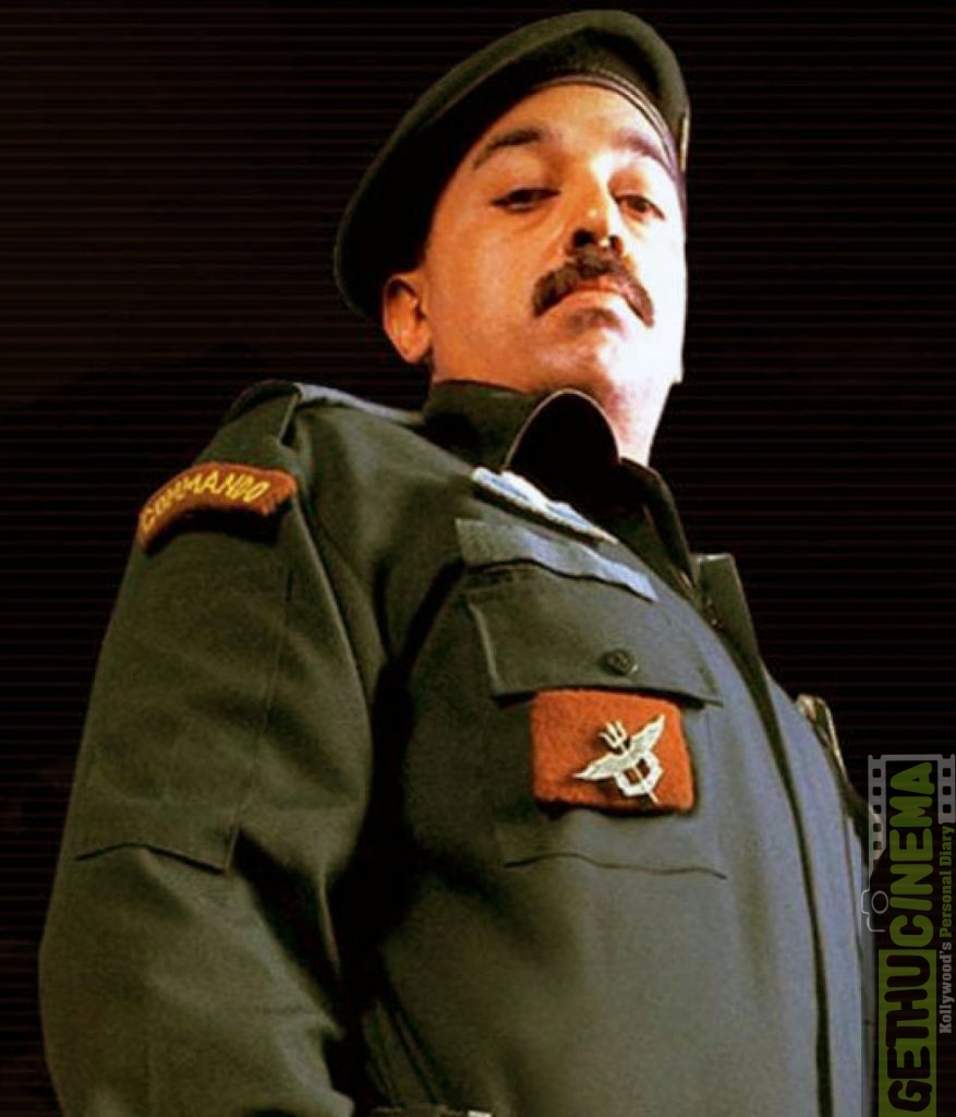 Kamal Haasan Unseen & Rare Photo Collection Of Tamil Cinema ! Part – 2 ...