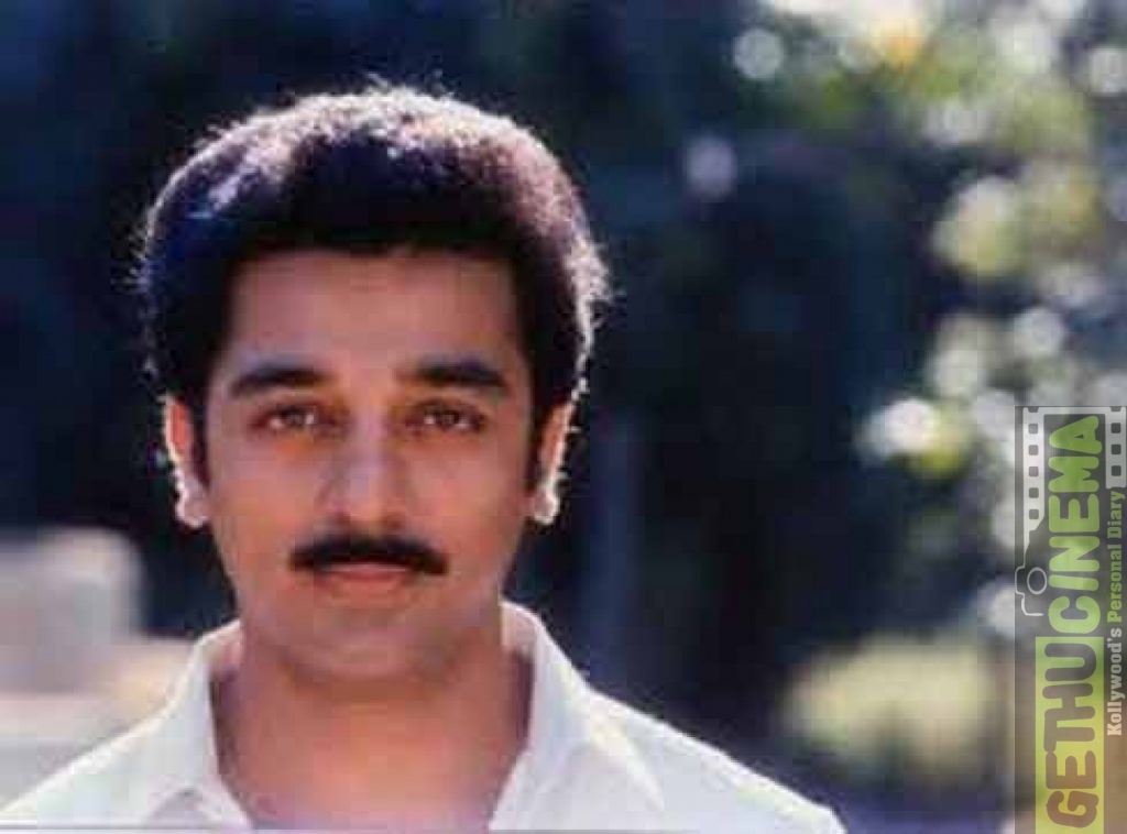 Kamal Haasan Unseen & Rare Photo Collection Of Tamil Cinema ! Part – 2 ...