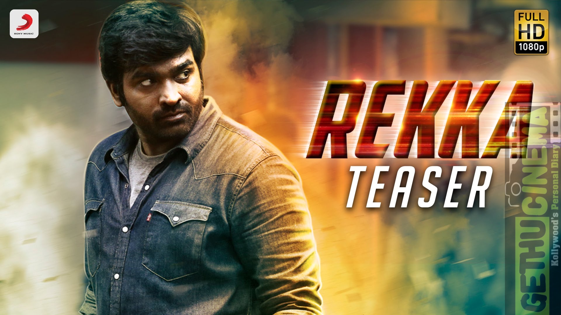 Rekka – Official Teaser | Vijay Sethupathi, Lakshmi Menon | D. Imman ...