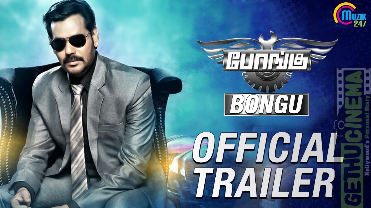 Bongu Trailer | Tamil Movie | Natraj Subramaniam (Natty) | Ruhi Singh ...