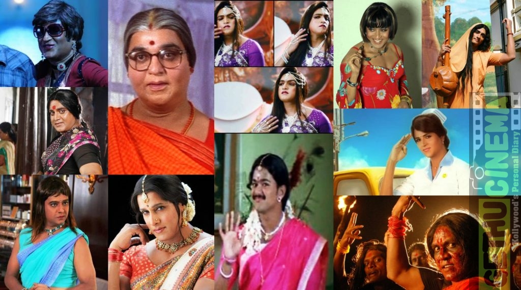 Your Favourite Tamil Actors in Lady Getup ! - Gethu Cinema