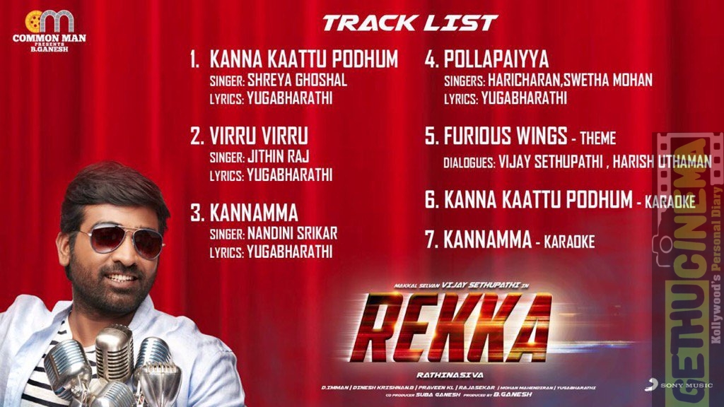 Rekka Tamil Movie Official Track List ! | Gethu Cinema