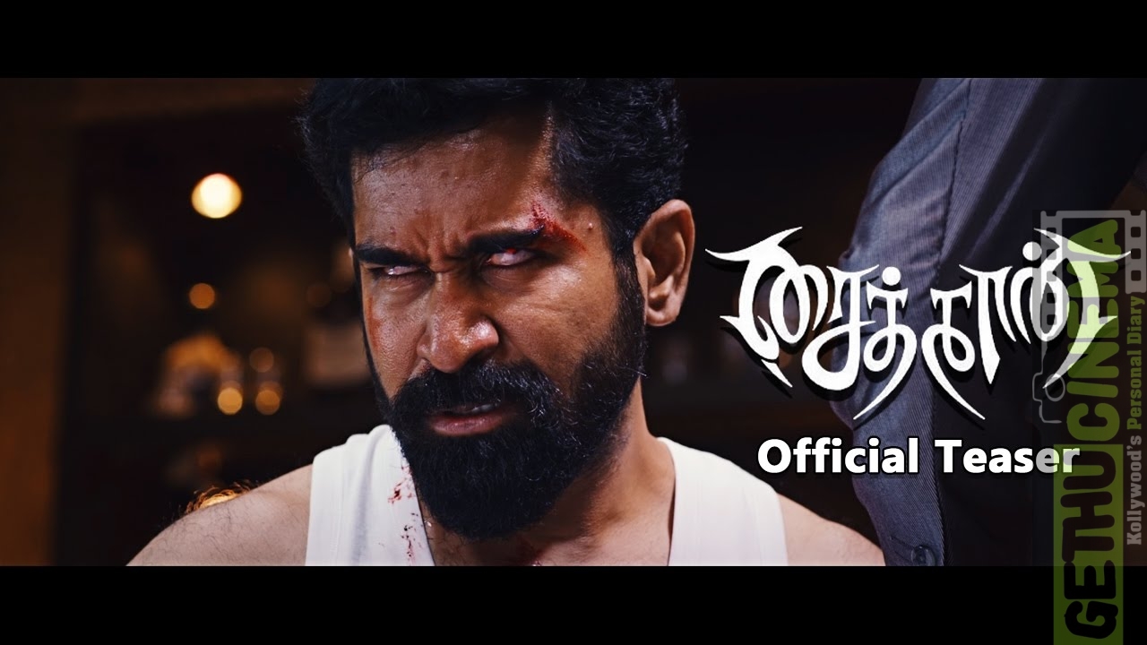 Saithan – Official Teaser | Vijay Antony, Arundhathi Nair | Pradeep ...