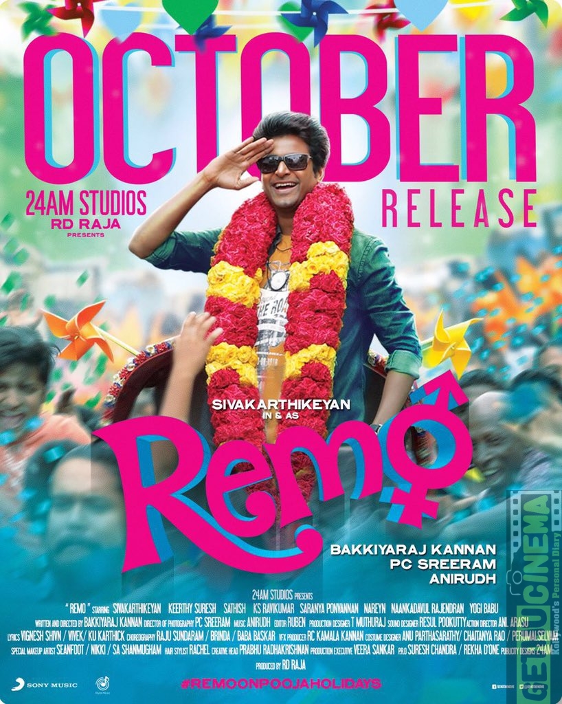 Remo Music Videos and Complete album release date announced | Gethu Cinema