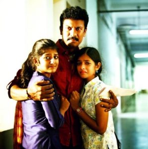 Appa movie Child actress Yuvasri Gallery - Gethu Cinema
