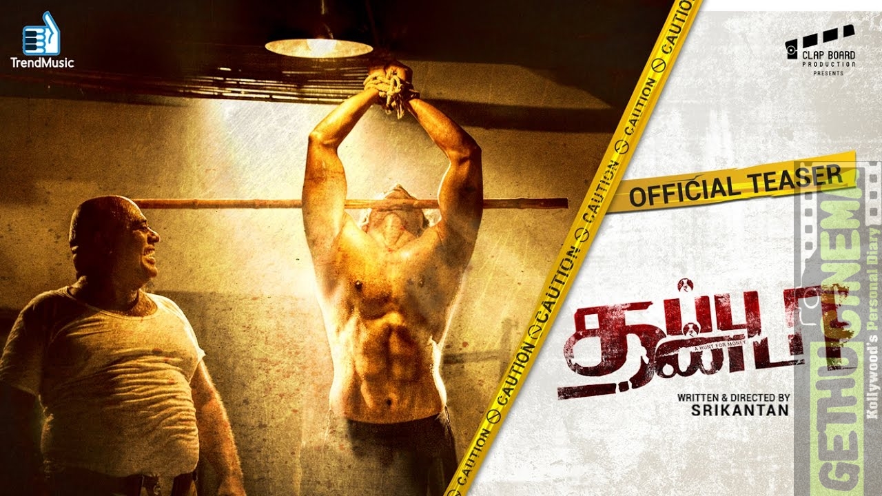 Thappu Thanda – Official Teaser | New Tamil Movie | Sathya, Swetha Gai ...