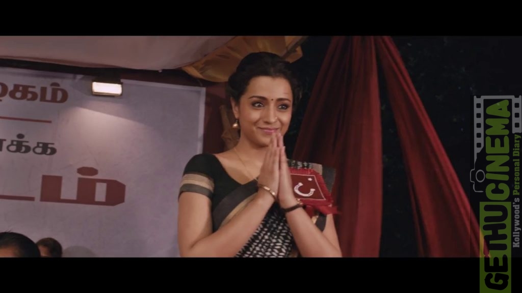 Kodi Trailer Snap Shot HD Gallery | Dhanush, Trisha Krishnan, Anupama ...