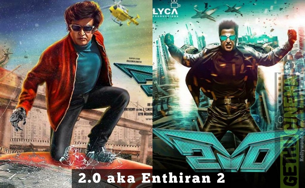 2.0 aka Enthiran 2 Tamil Movie Unseen HD Fan Made Posters | Gethu Cinema