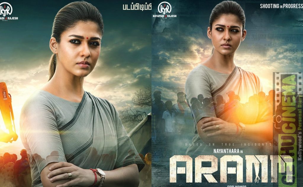 Nayan's Birthday Gift, First Look and Title of Nayan 55 - Gethu Cinema