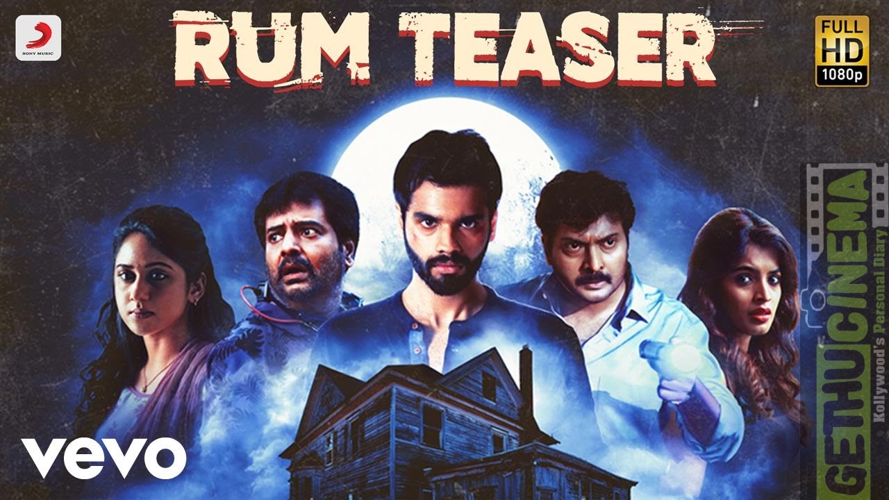 Rum – Official Tamil Teaser | Anirudh Ravichander | Hrishikesh, Sanchita Shetty | Gethu Cinema