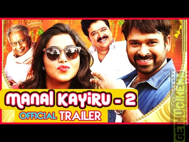 Manal Kayiru 2 | Official Trailer | Ashwin | Poorna | S Ve Shekhar ...