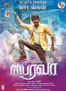 Bairavaa Tamil Movie Latest New Posters - Gethu Cinema