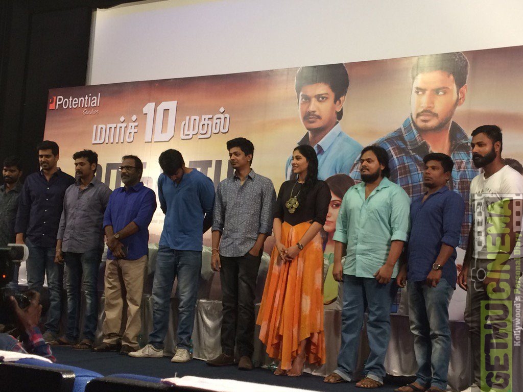 Maanagaram Movie Press Meet Gallery | Gethu Cinema