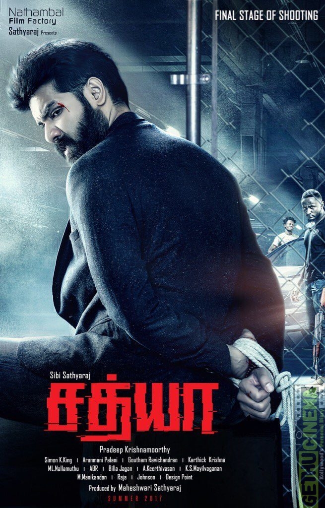 Sathya Tamil Movie HD First Look Poster | Gethu Cinema
