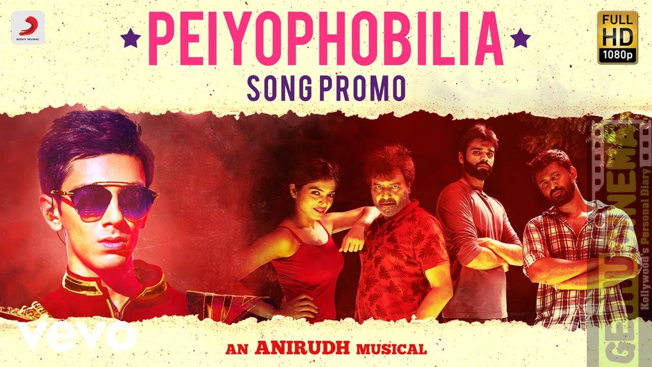 Rum – Peiyophobilia Song Teaser | Anirudh Ravichander, Hrishikesh | Gethu Cinema