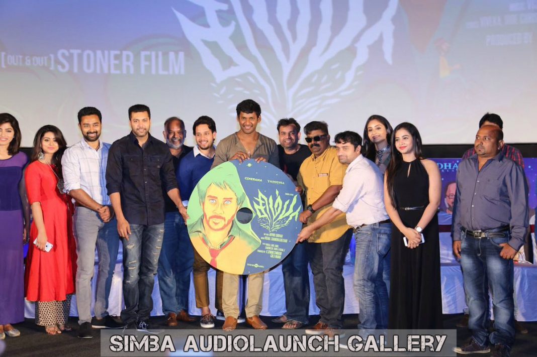 "Simba" Tamil Movie AudioLaunch Gallery | Bharath - Gethu Cinema