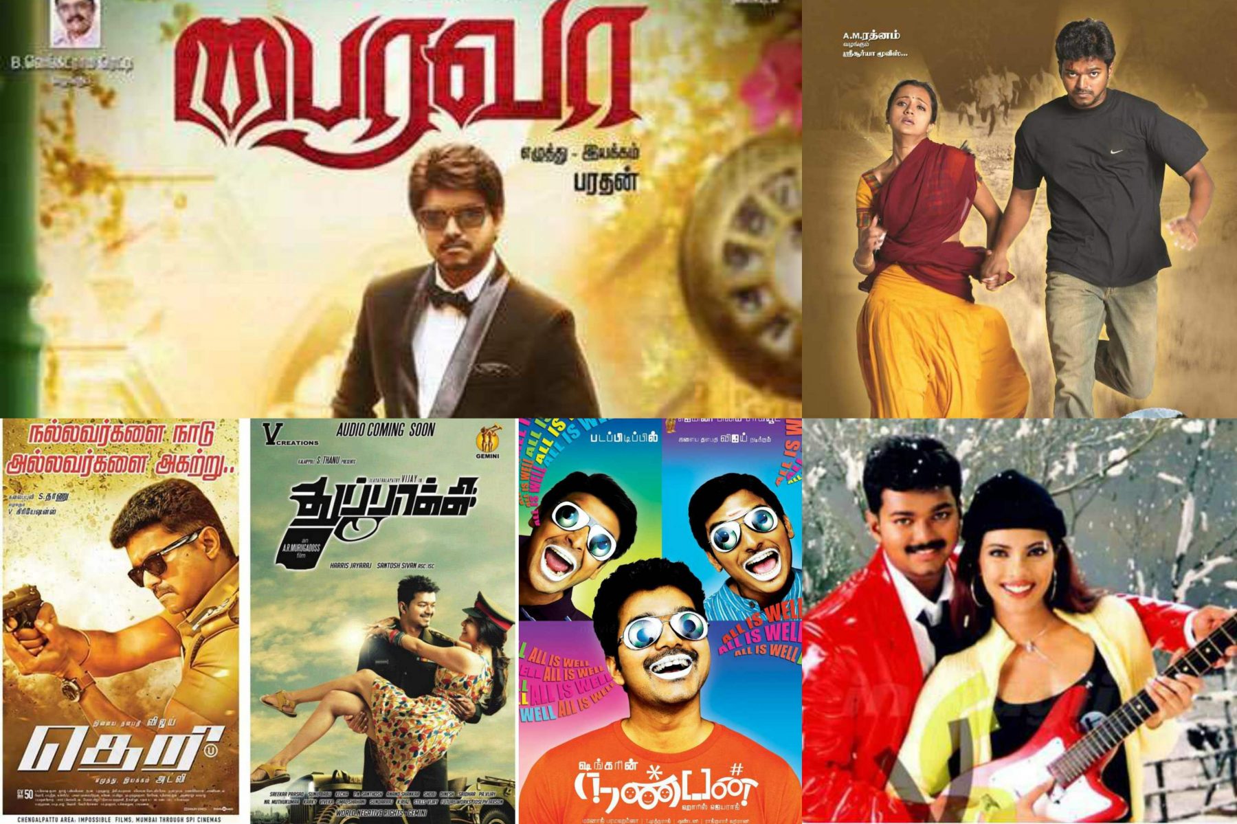Vijay movie list | Complete Filmography | Thalapathy special! | Gethu ...