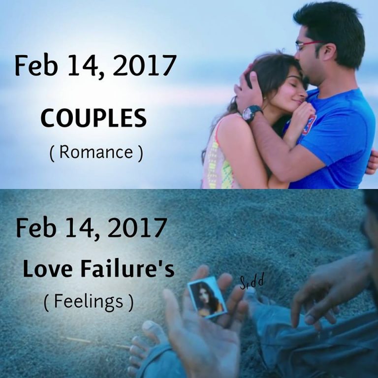 Love Failure Association & Love Quotes Memes | Gethu Cinema