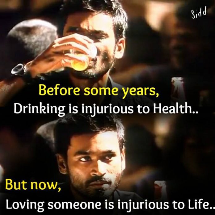Love Failure Association & Love Quotes Memes | Gethu Cinema