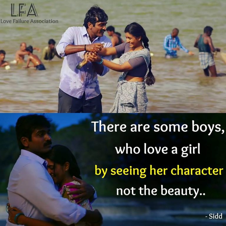 Love Failure Association & Love Quotes Memes | Gethu Cinema
