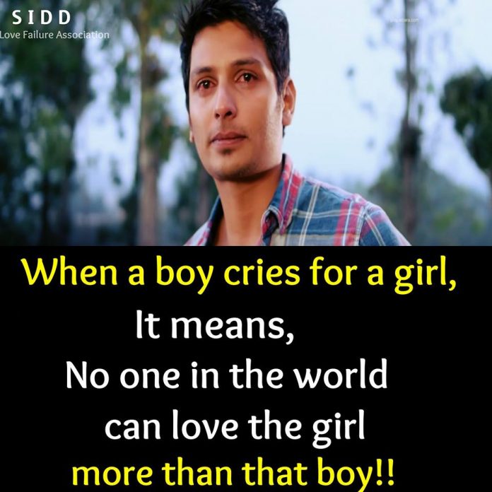 Love Failure Association & Love Quotes Memes | Gethu Cinema