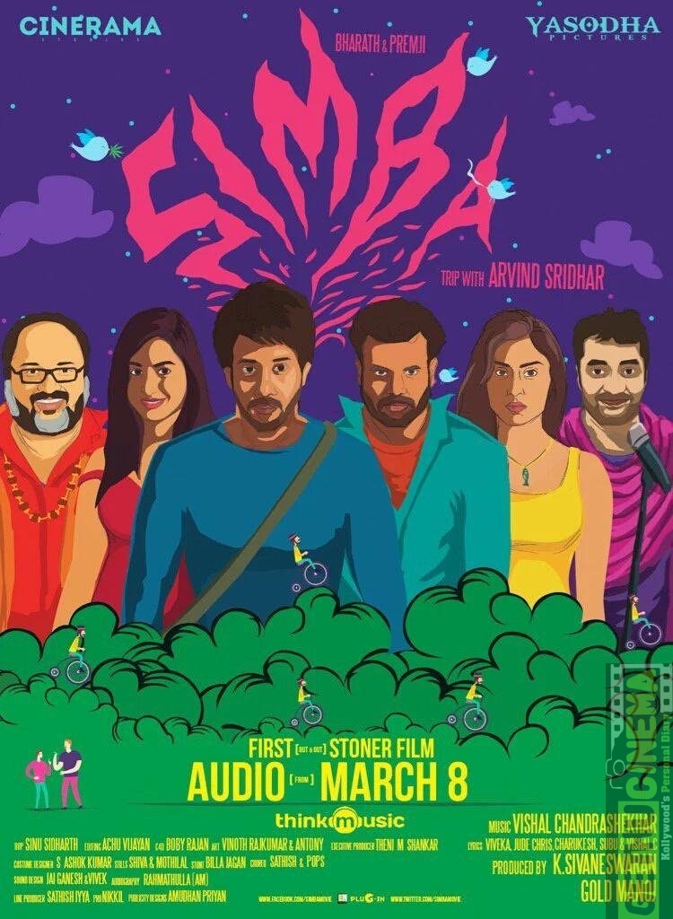 “Simba” Tamil Movie AudioLaunch Gallery | Bharath | Gethu Cinema