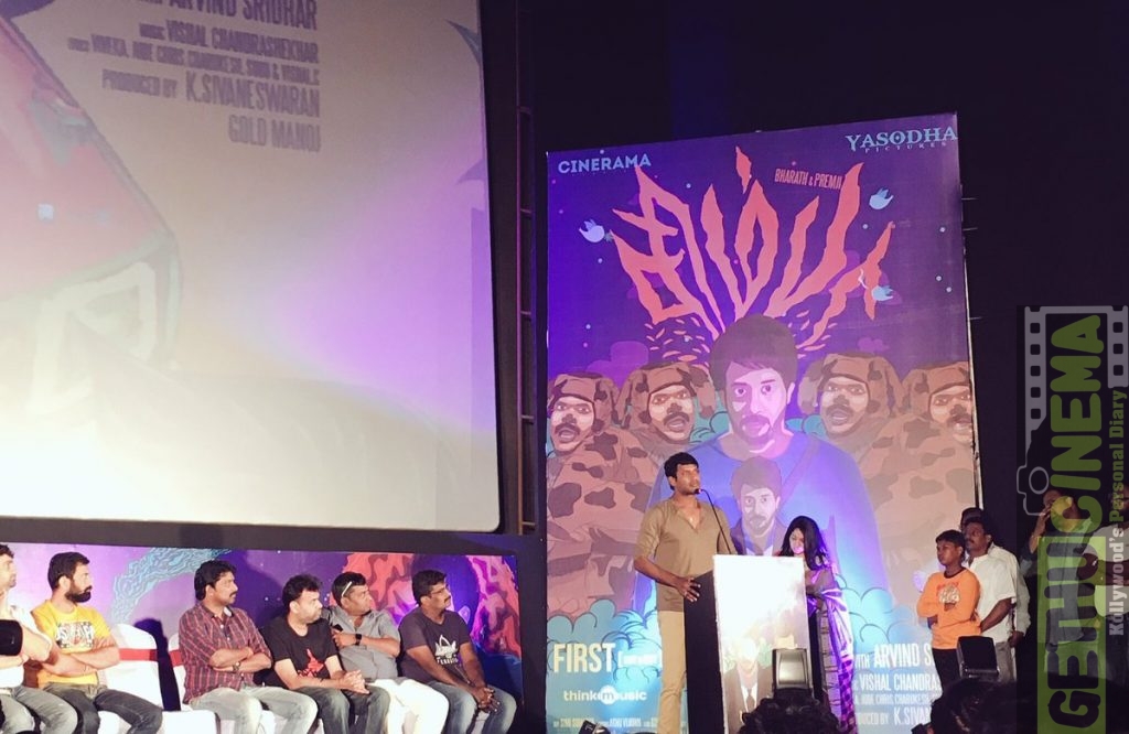 “Simba” Tamil Movie AudioLaunch Gallery | Bharath | Gethu Cinema