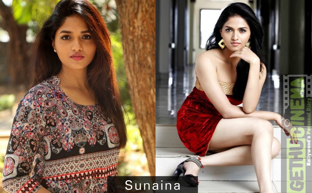 Actress Sunaina 2017 Latest Cute HD Gallery | Gethu Cinema