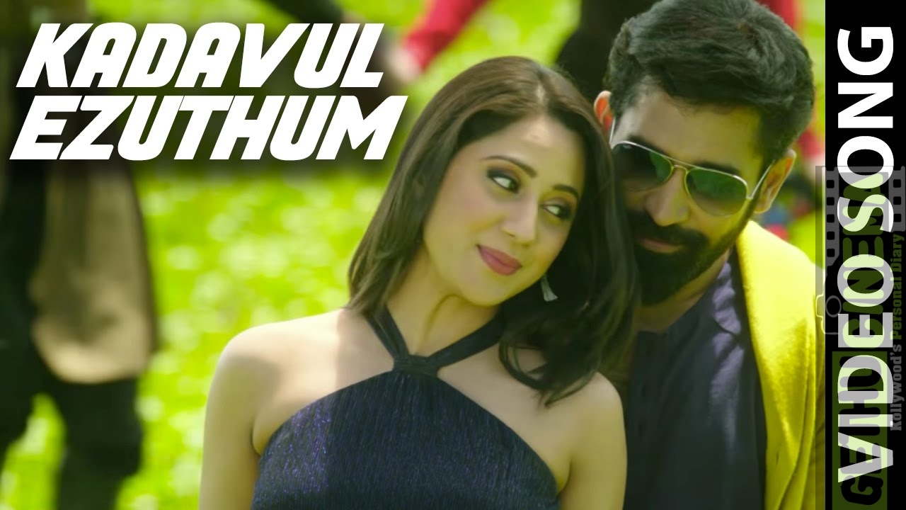 Kadavul Ezuthum – Yaman | Official Video Song | Vijay Antony, Miya ...