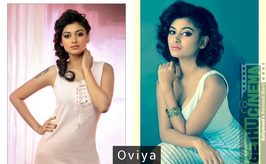 Actress Oviya Latest HD PhotoShoot | Gethu Cinema