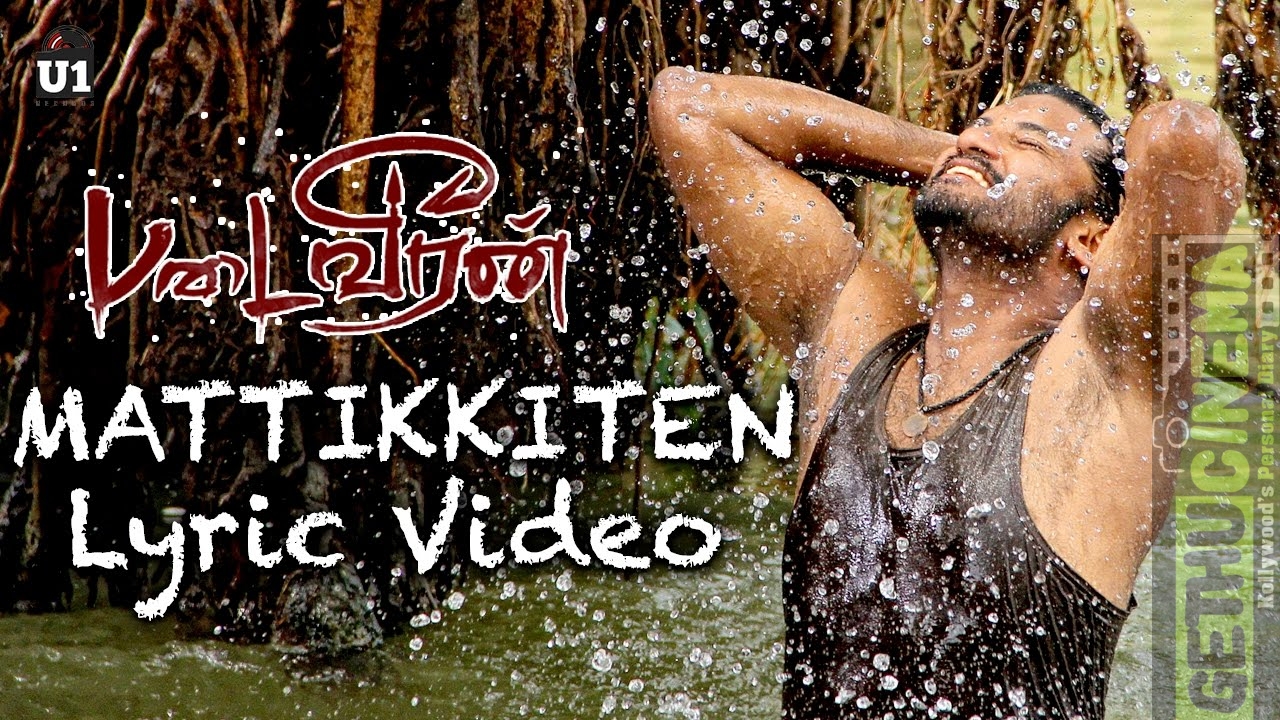 Karthik Raja Raja Rajeswari