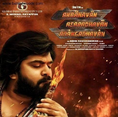 AAA Movie Latest HD Posters | Silambarasan, Tamannaah, Shriya Saran ...