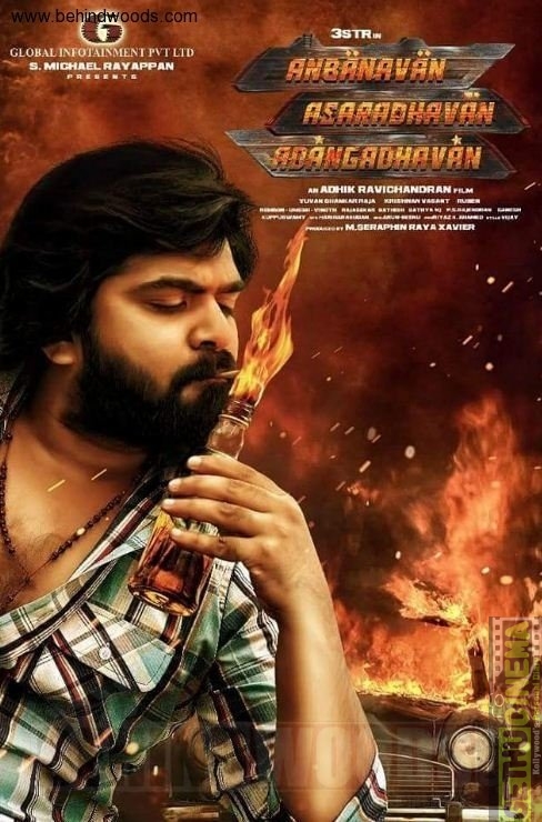 AAA Movie Latest HD Posters | Silambarasan, Tamannaah, Shriya Saran ...