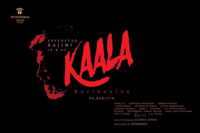 Kala Tamil Movie Official Title HD Poster | Rajinikanth | Gethu Cinema