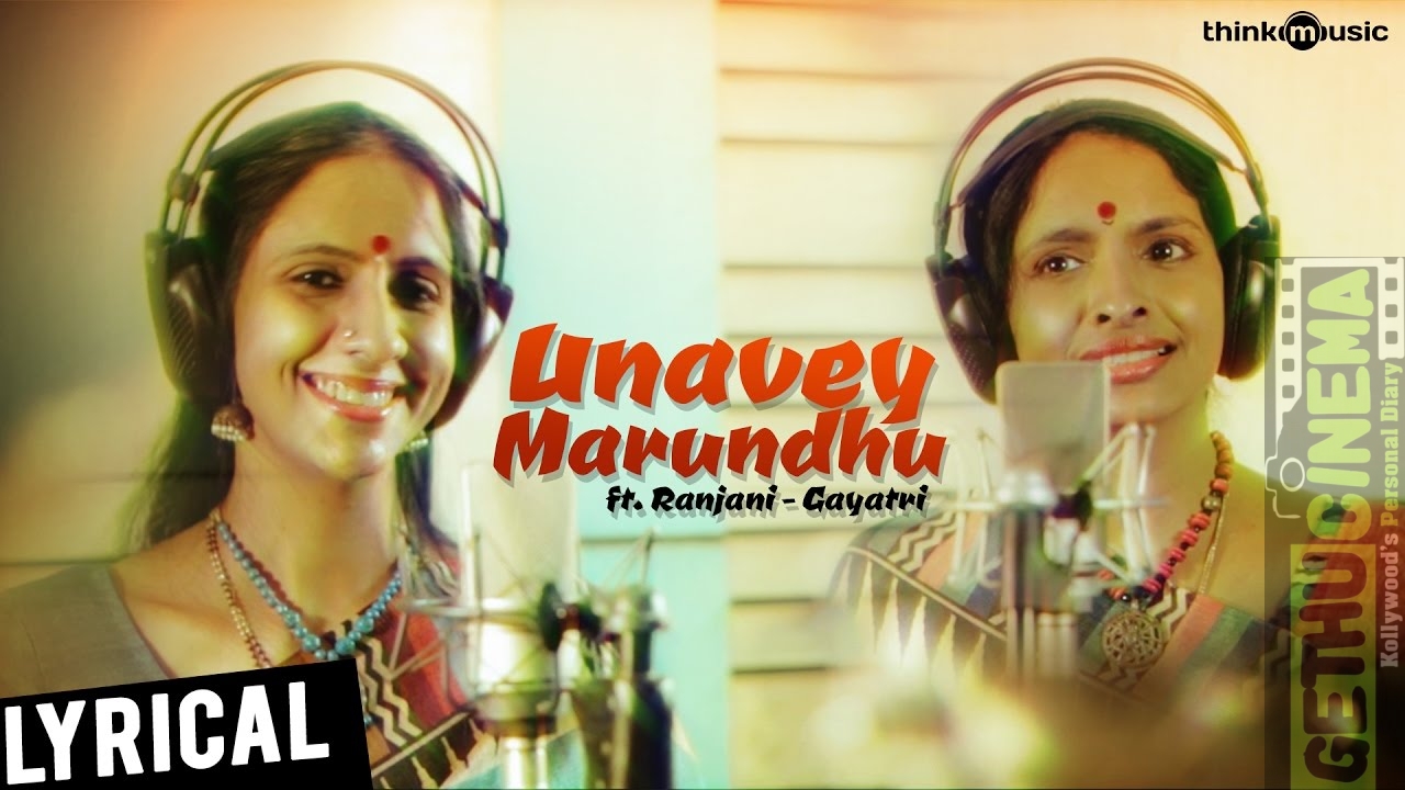 Server Sundaram | Unavey Marundhu Song ft. Ranjani – Gayatri ...