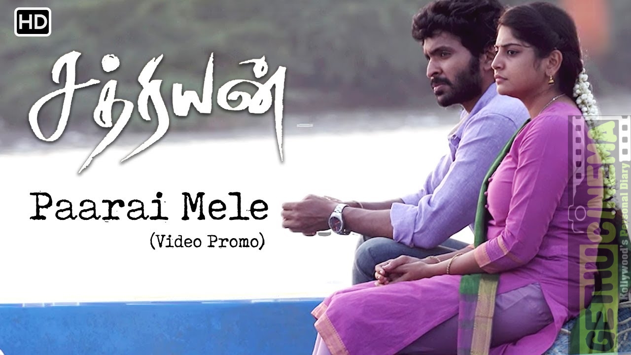 Sathriyan – Paarai Mele (Promo) | S R Prabhakaran | Yuvan Shankar Raja ...