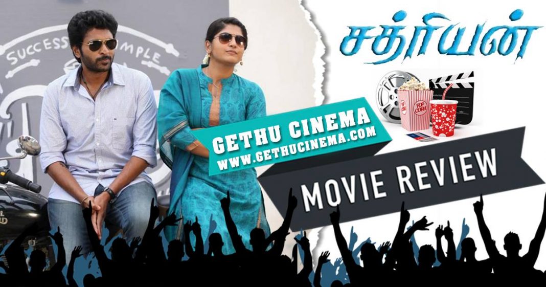 Sathriyan Movie Review, Rating, Story & Verdict - Gethu Cinema