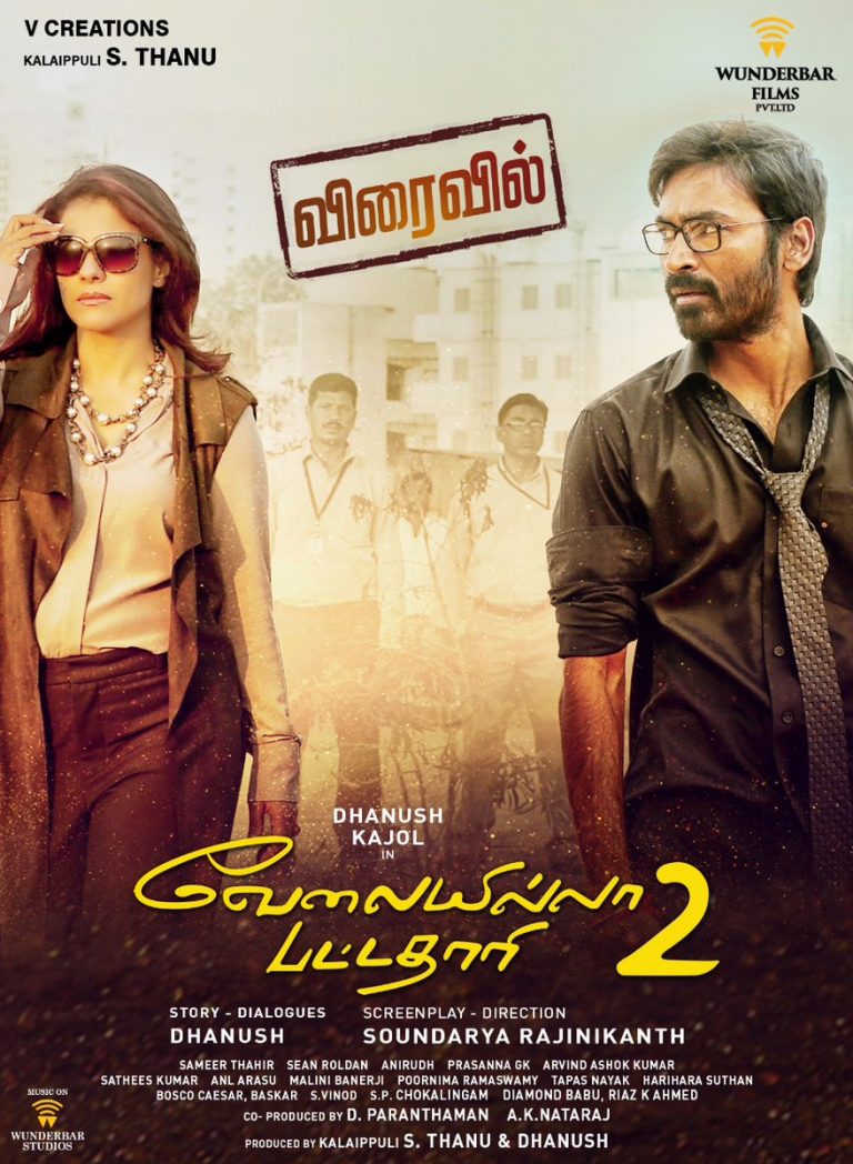 VIP 2 Movie New Poster Gallery | Dhanush, Kajol | Gethu Cinema