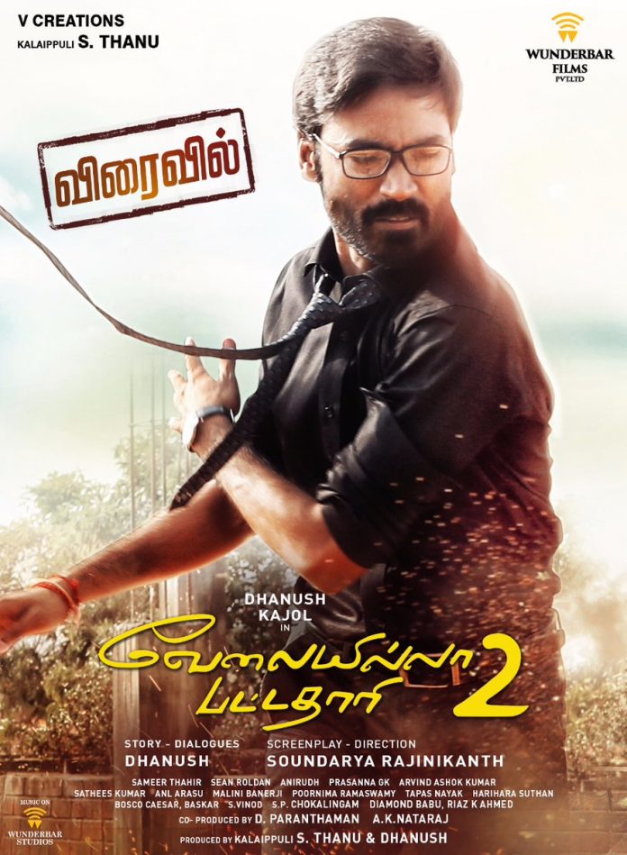 VIP 2 Movie New Poster Gallery | Dhanush, Kajol | Gethu Cinema