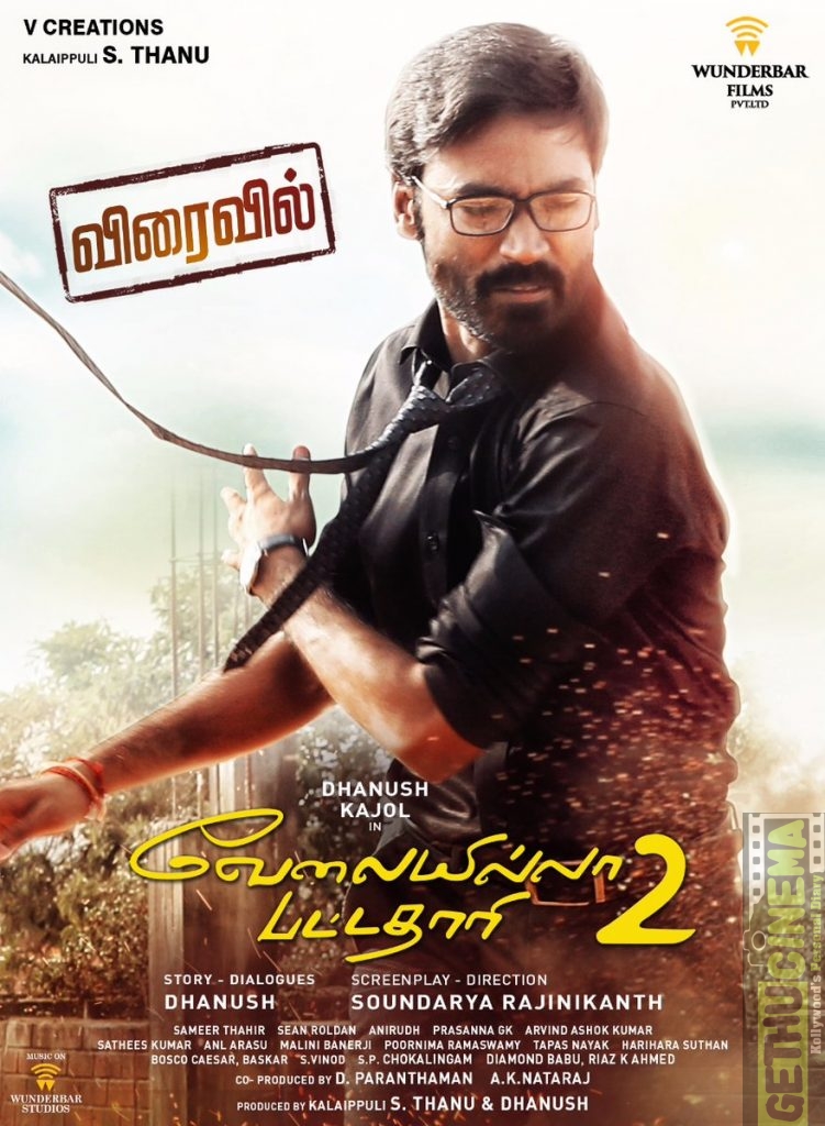 VIP 2 Movie New Poster Gallery | Dhanush, Kajol | Gethu Cinema