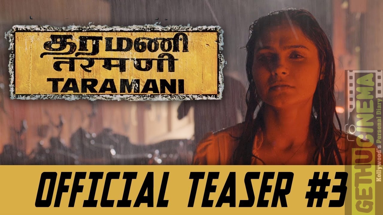 Taramani – Official Teaser 3 | Andrea Jeremiah, Vasanth Ravi | Yuvan ...