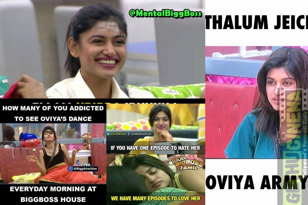 Bigg Boss Oviya Fans Cutest Memes | Oviya Army | Gethu Cinema