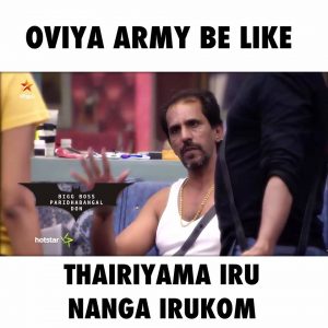 Bigg Boss Oviya Fans Cutest Memes | Oviya Army - Gethu Cinema
