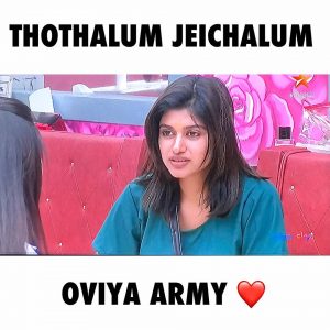 Bigg Boss Oviya Fans Cutest Memes | Oviya Army - Gethu Cinema