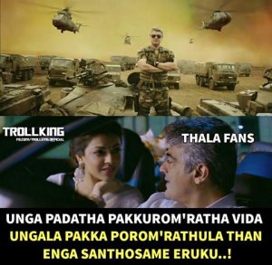 Vivegam Trailer Memes For Thala Fans | Vivegam Movie Memes - Gethu Cinema